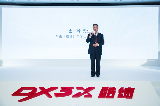 东南DX3X 酷绮上市 6.79万元起_头条推荐汽车_新民网