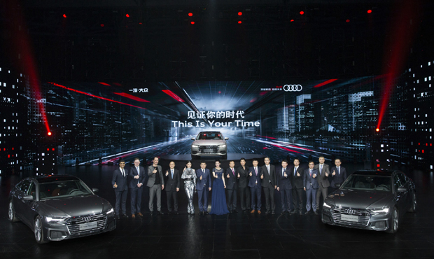 全新奥迪A6L重磅上市 41.78万-66.68万元_头条推荐汽车_新民网