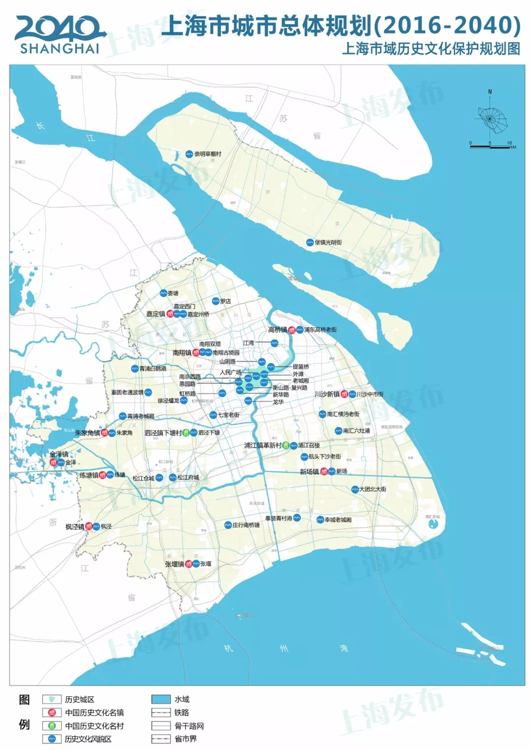 重磅！《上海市城市总体规划（2017-2035年）》正式发布-手机新民网