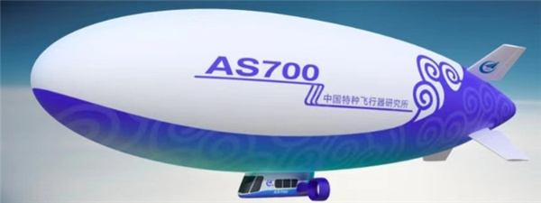 “中国飞艇”来了！民用载人飞艇AS700下半年首飞_新民社会_新民网