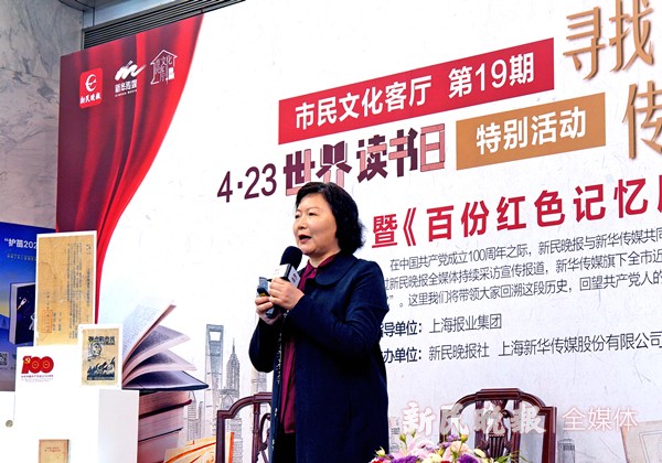 翻开这“百份红色记忆”，重温你我的挂念_文体社会_新民网